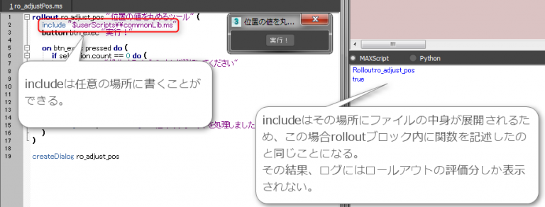 ms_tutorial12_04 | Taguma CG Lab