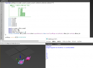 Python + MaxScriptのツール開発入門（Max2020版） その2 | Taguma CG Lab